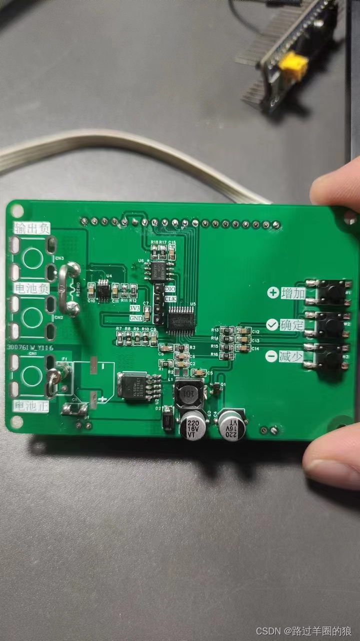高精密库仑计DS2740驱动程序-CSDN博客