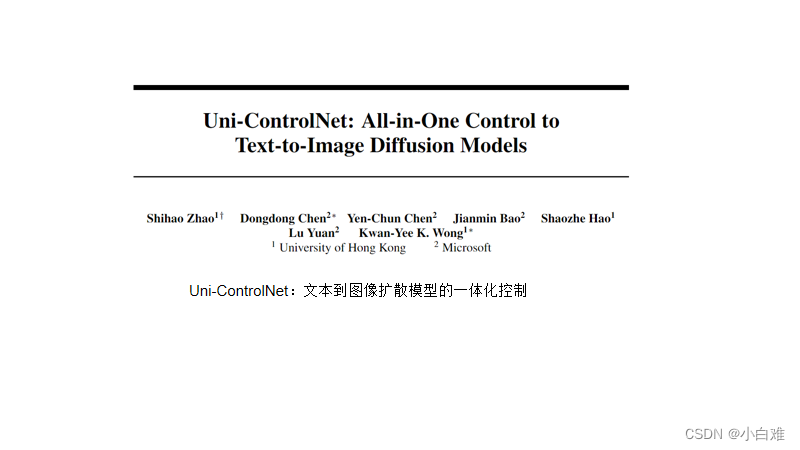 Uni-ControlNet：文本到图像扩散模型的一体化控制_uni-controlnet: all-in-one control to ...