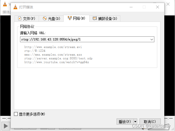 基于开源的Micro-RTSP，使用VLC和ffmpeg拉流播放RTSP视频流，本例使用安信可ESP32 CAM进行推流。_micro-rtsp arduino库-CSDN博客