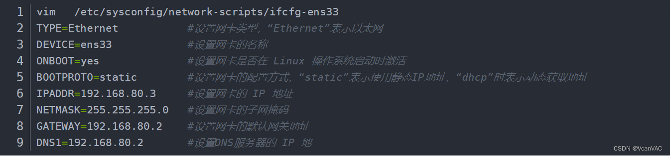 网络设置基本操作_网络配置与调试-CSDN博客