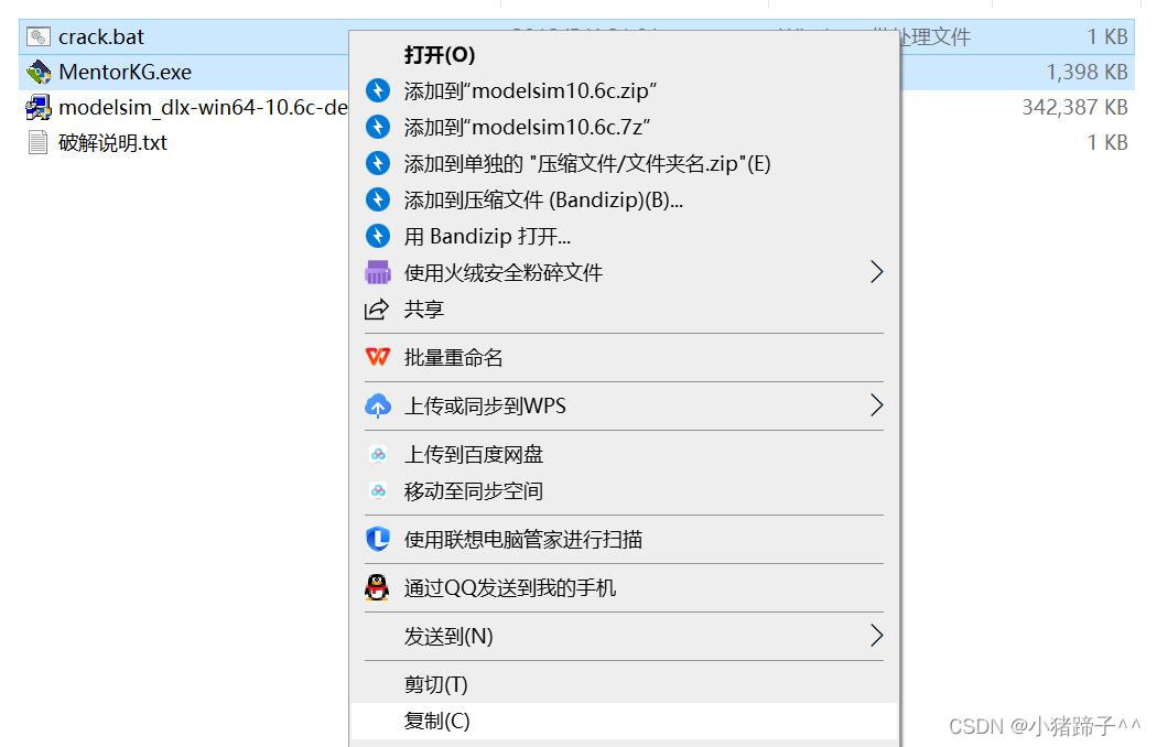modelsim10.6c安装教程_小猪蹄子^^的博客-CSDN博客
