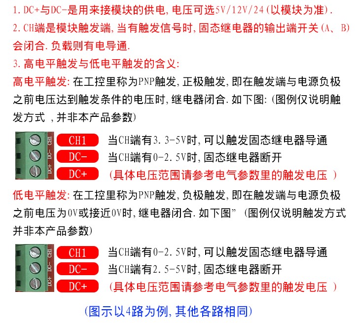 MCU控制固态继电器SSR的一种简单可靠的方法_单片机控制固态继电器电路图-CSDN博客
