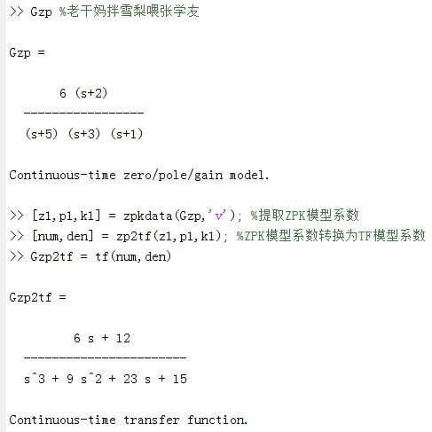 MATLAB——控制模型的转换_matlab linmod-CSDN博客