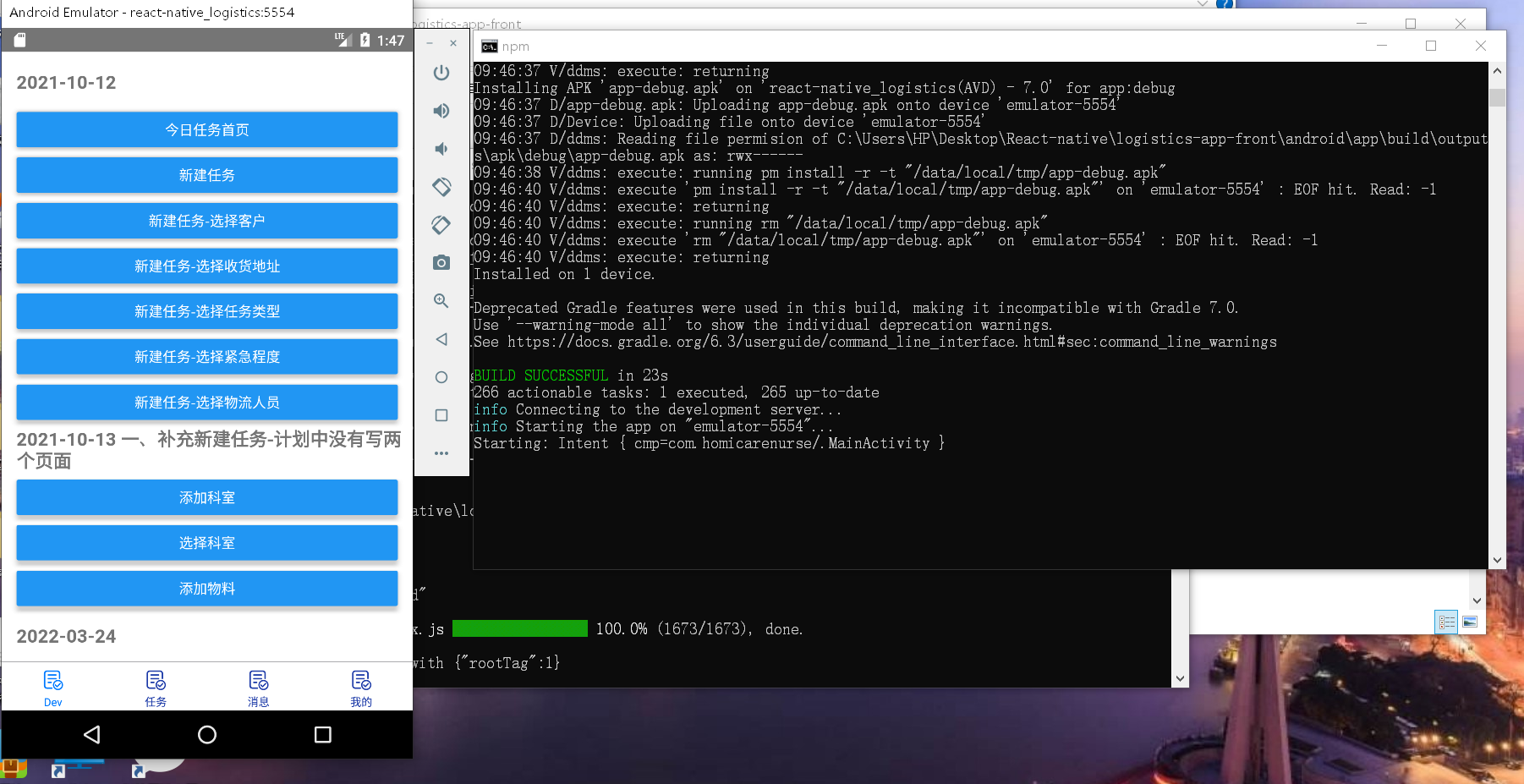 React-Native的环境搭建_搭建react-native环境-CSDN博客