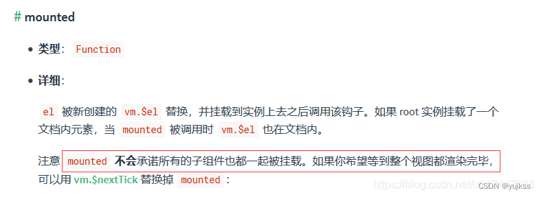 Vue 初始化获取数据应该放到 Created 还是 Mounted 中？_vue初始化数据放在哪里合适-CSDN博客