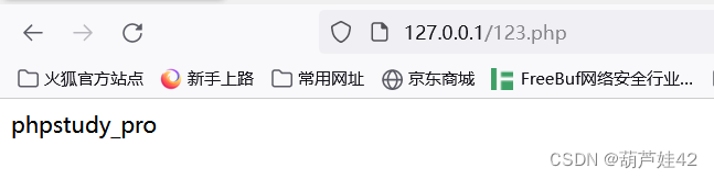 浅谈 php原生类的利用 1(文件操作类)_filesystemiterator-CSDN博客