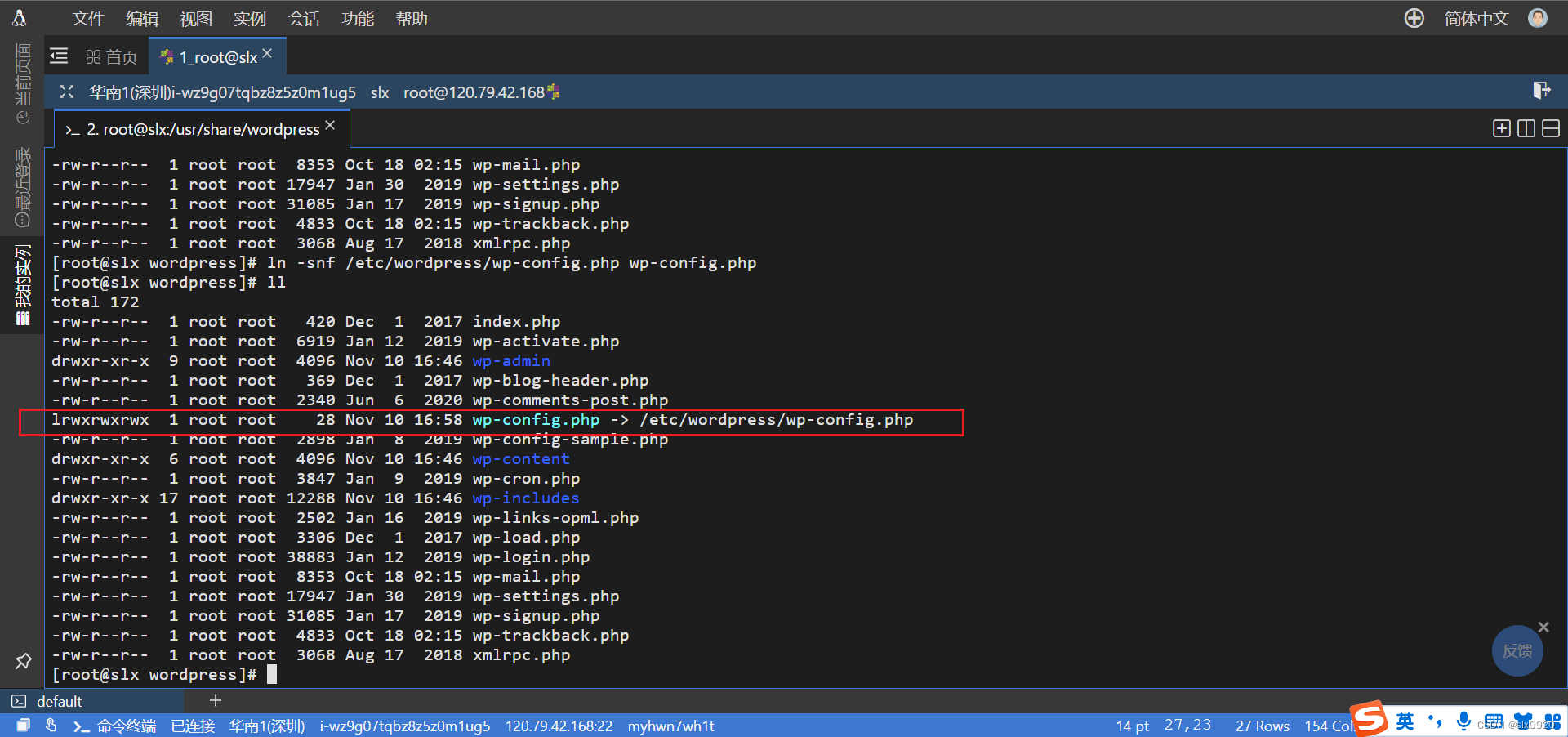 基于CentOS7系统搭建云上博客_centos7 部署博客-CSDN博客