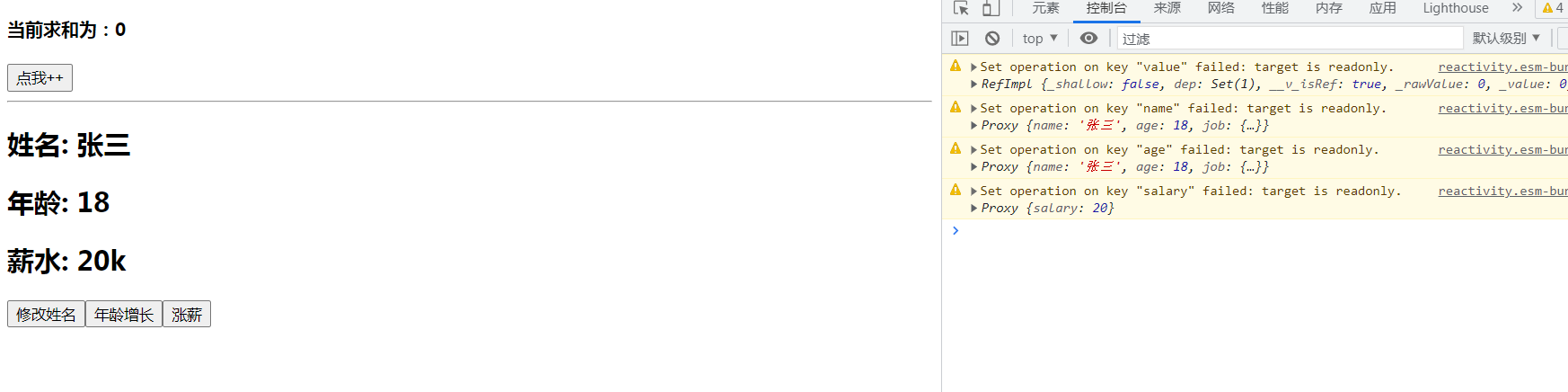 【Vue】Vue2.0+Vue3.0学习笔记day15（Vue3）_oes not provide an export named ...