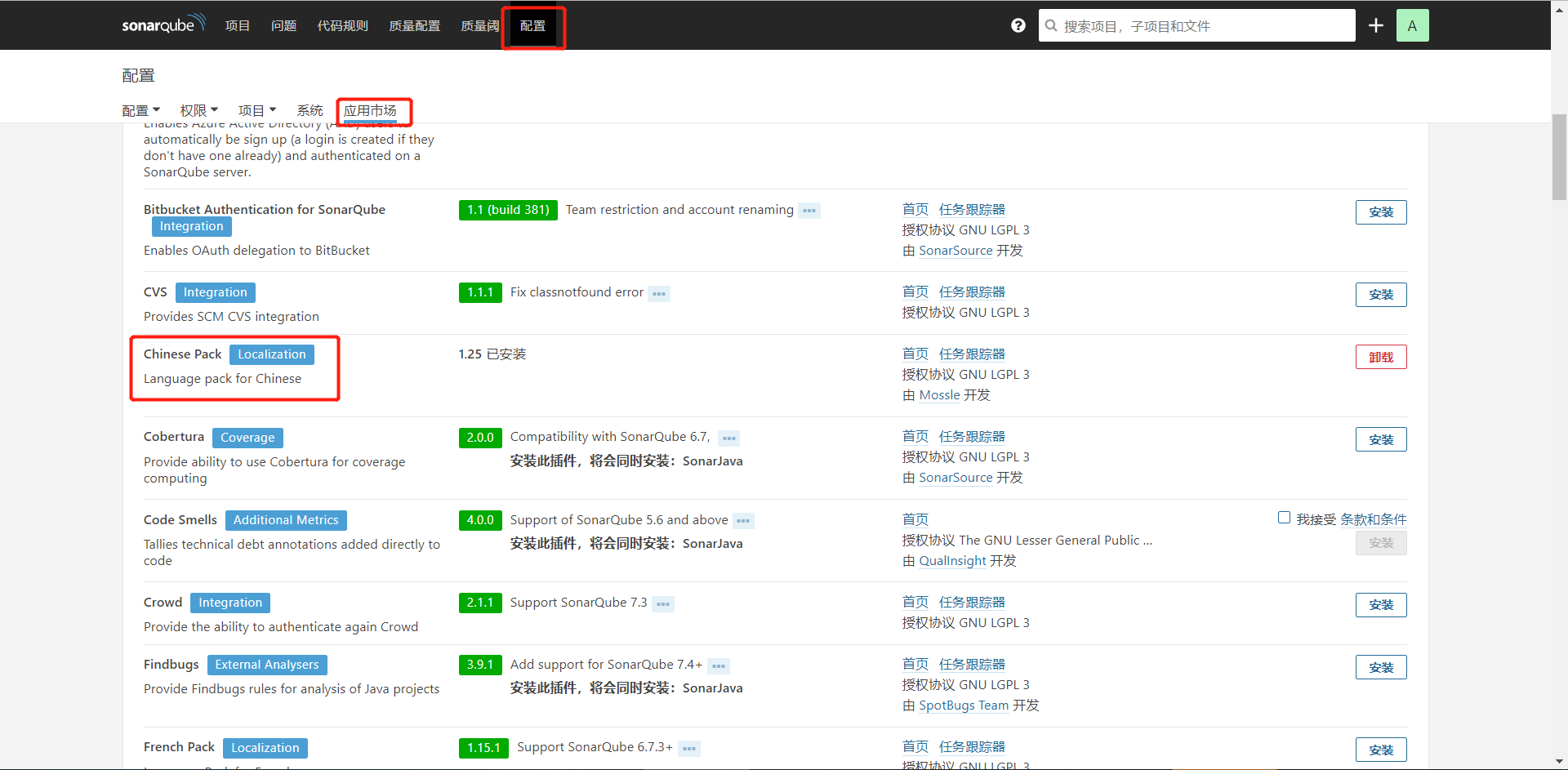 Docker下安装sonarqube 实操_sonarqube docker-CSDN博客