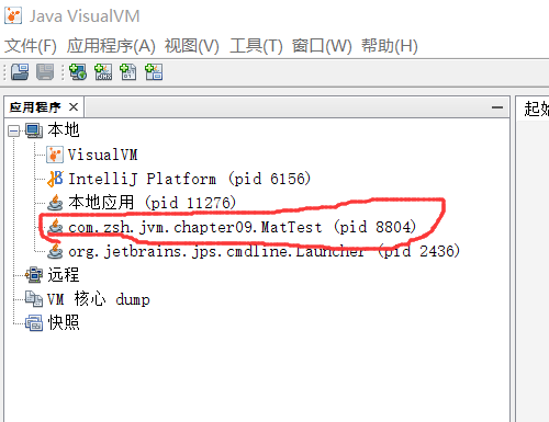 【JVM调优工具篇】jvisualvm工具导出dump文件教程_jvisualvm 可以导入dump文件吗?-CSDN博客