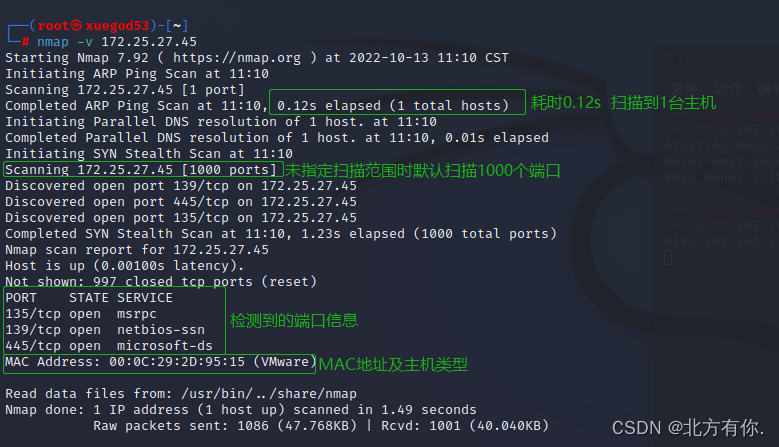 6. NMAP高级使用技巧和漏洞扫描发现_nmap intense scan-CSDN博客