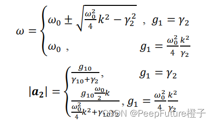 E2类 MCR-WPT系统的搭建-CSDN博客