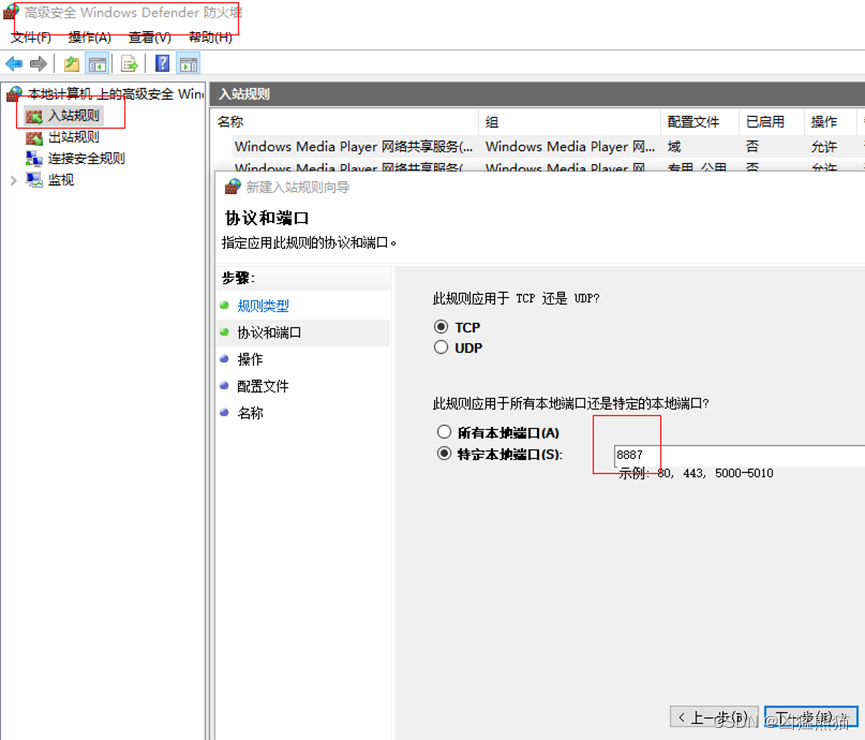 Svn服务器web维护工具搭建手册（easyphp121）svn Web Csdn博客