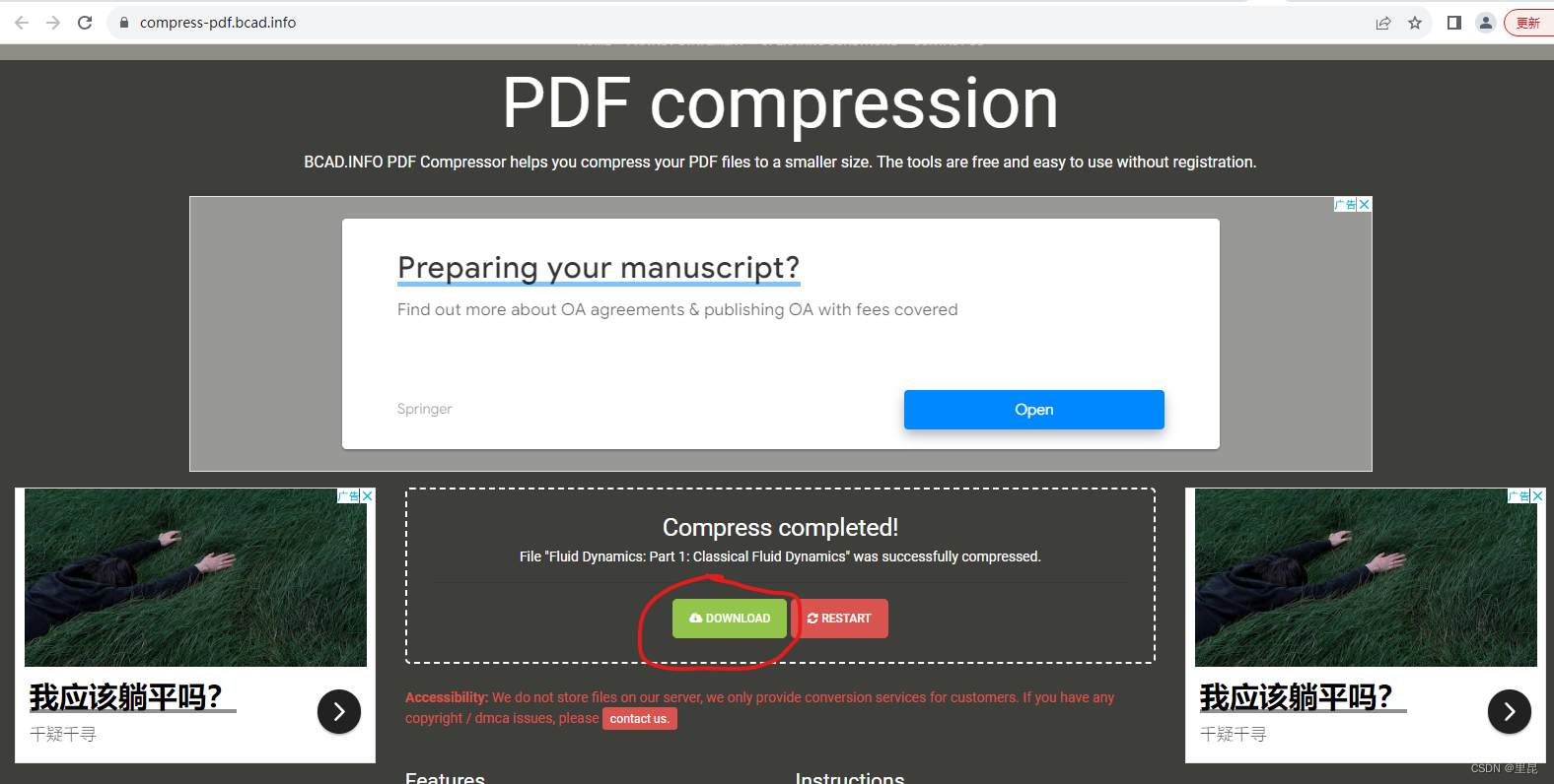 【学习资源】网上下载英文教科书的网站VDOC.PUB-CSDN博客