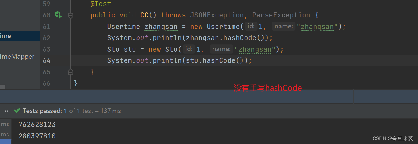 关于重写hashCode()和equals()方法,和Java的数据类型有哪些_java 比较两个对象 重写hashcode-CSDN博客