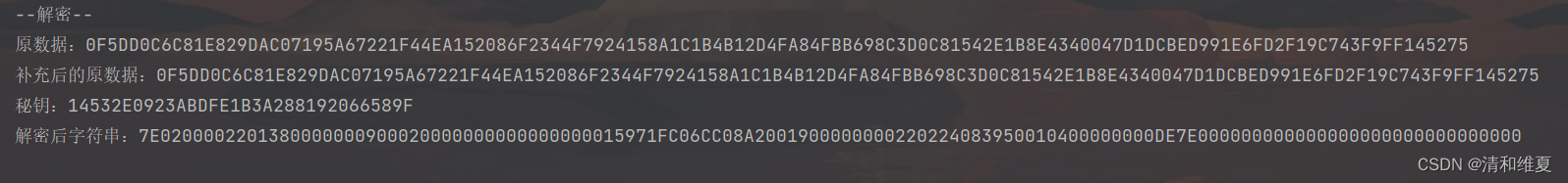 通过java实现国密SM4加密解密（笔记）_java sm4加密-CSDN博客
