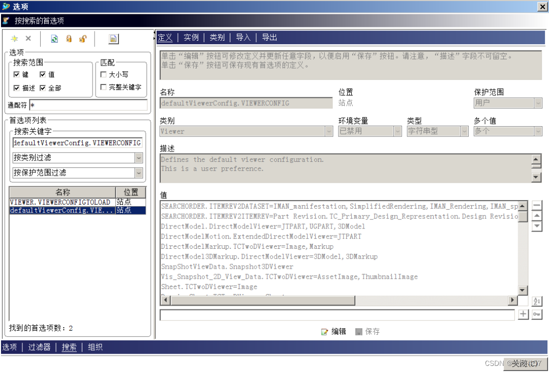 TC中调用可视化查看PDF文件_tc怎么打开查看器-CSDN博客