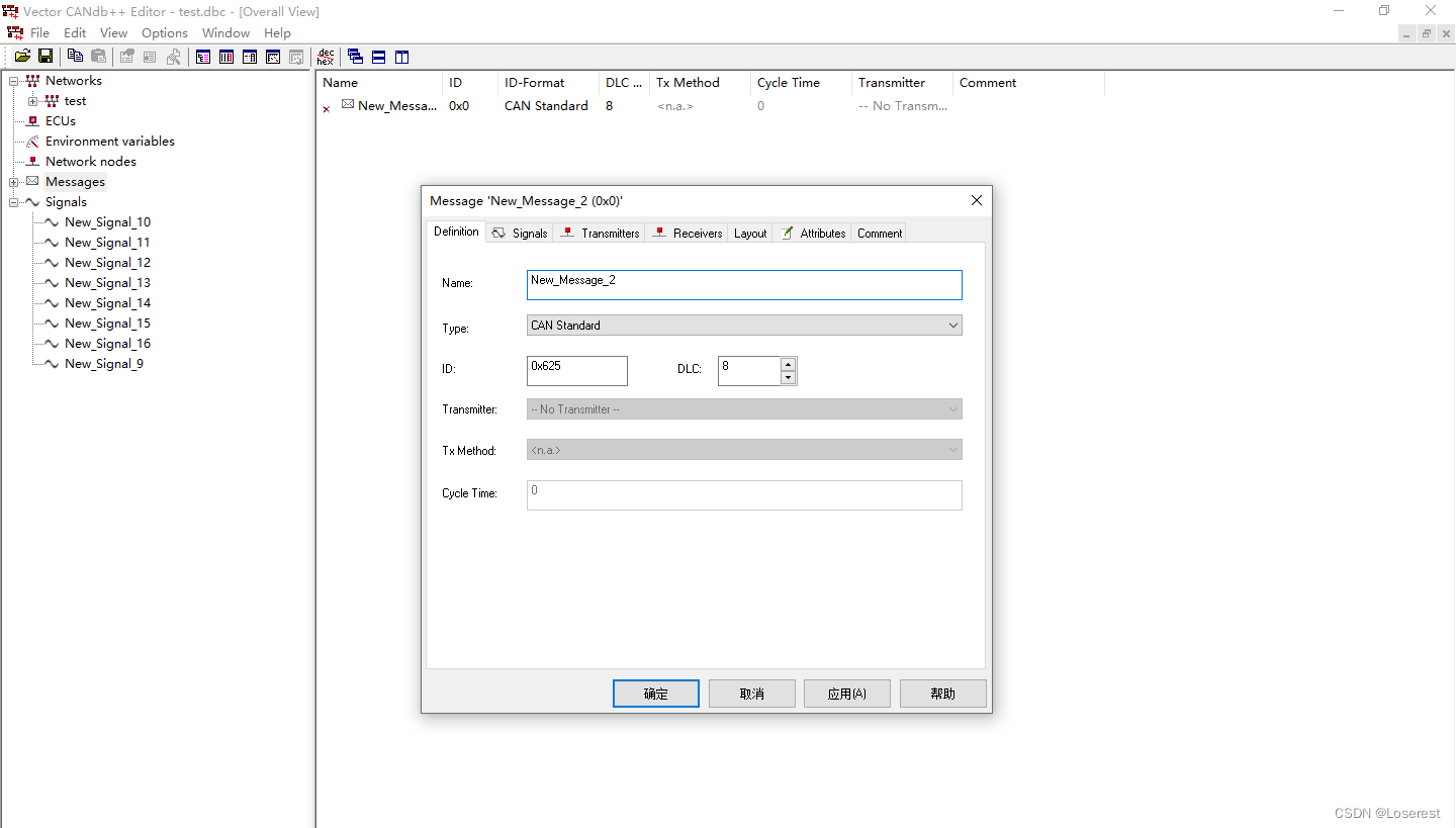 Candb++创建dbc_candb编写dbc教程-CSDN博客