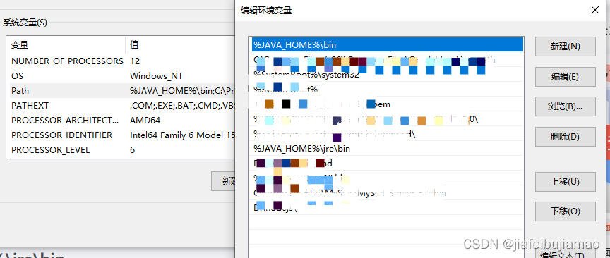 Java从入门到放弃（设置java环境） Csdn博客