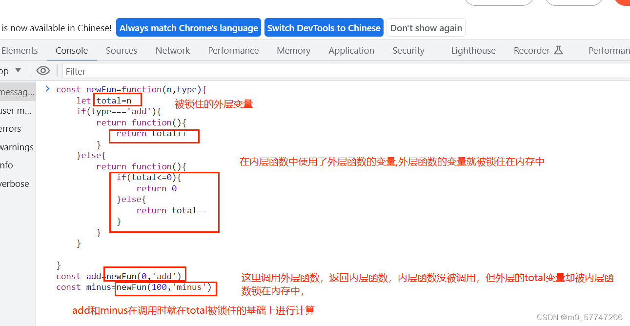 Javascript中的闭包的个人理解 通俗易懂 Csdn博客
