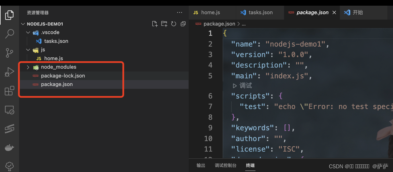 nodejs websocket 学习笔记 - 待完善_nodejs websocket.server path-CSDN博客