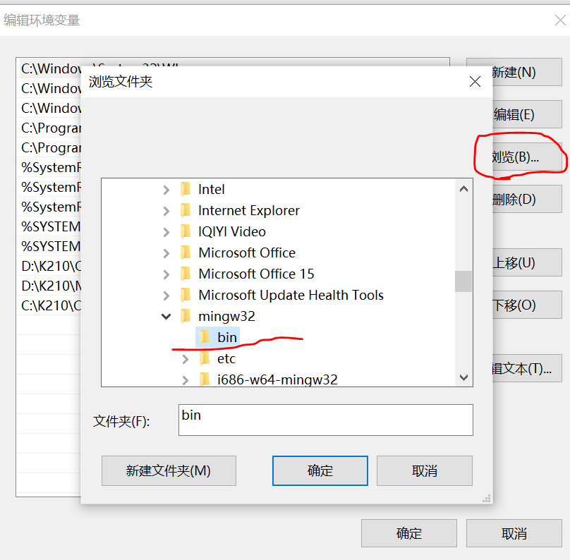 怎么安装mingw-w64（有图 超详细）_mingw-w64-v11.0.0-CSDN博客