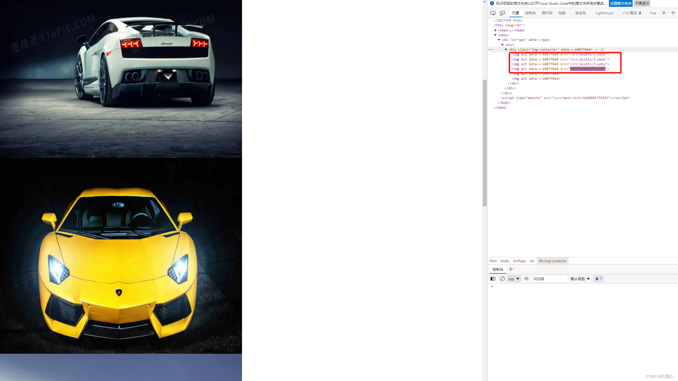 Vue3 图片懒加载实现 Vue3图片懒加载 Csdn博客