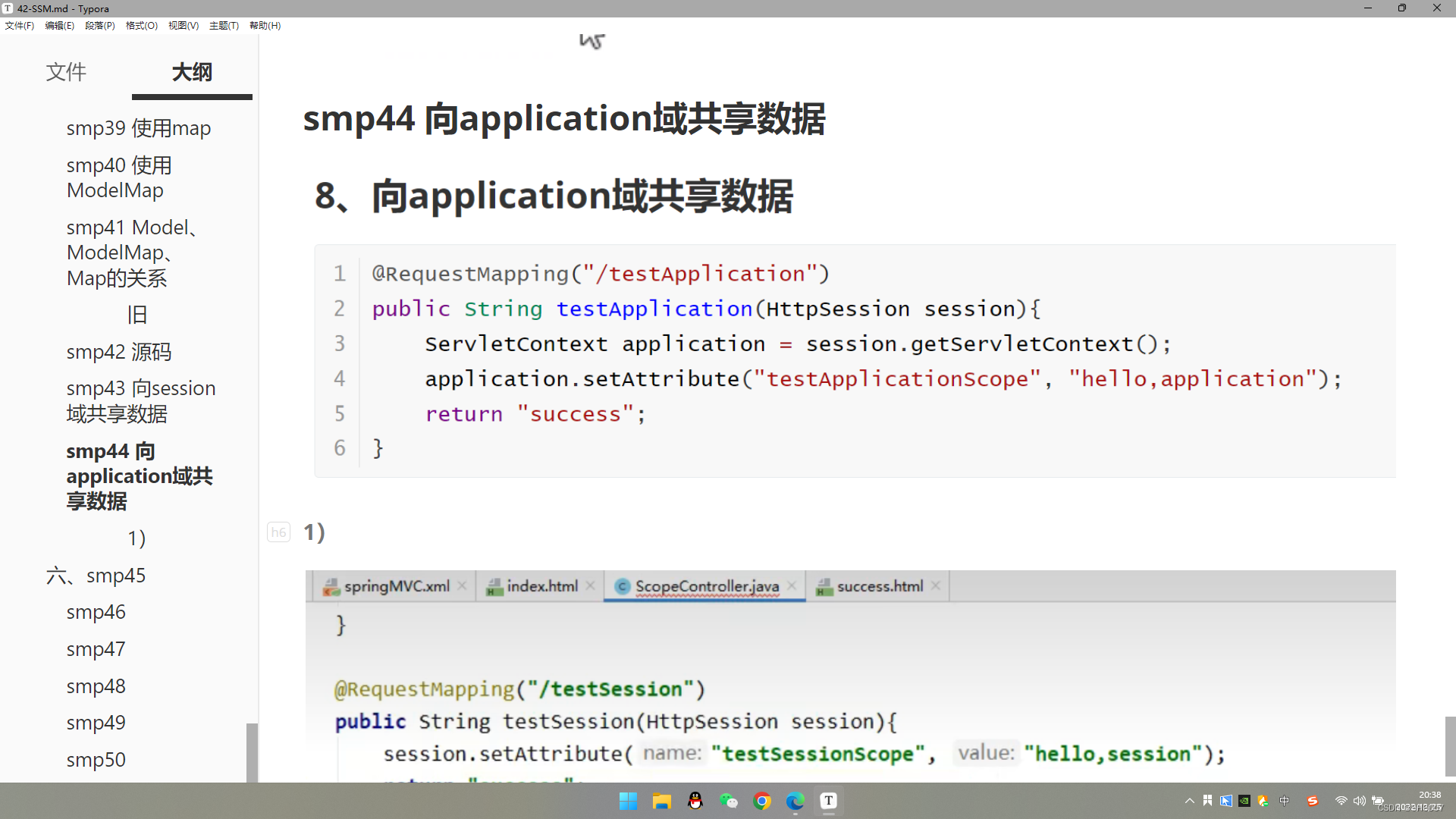 Java学习第230天，第四部分学习第30天，springmvc学习第5天，p28 44（1225） 6h Csdn博客