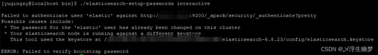 elasticsearch6.8.23集群安装和设置密码_elasticsearch 6.8.23-CSDN博客