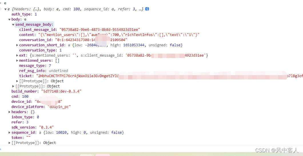 抖音web端私信websocket-protobuf 浅学_抖音私信协议-CSDN博客