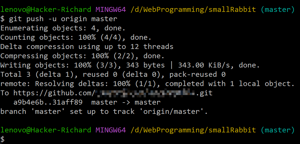 Git&Github基础知识附完美解决[rejected] master -＞ master (fetch first)问题方法_master -> master (fetch first ...