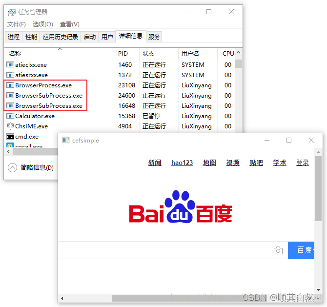CEF之多进程调试_cefexecuteprocess-CSDN博客