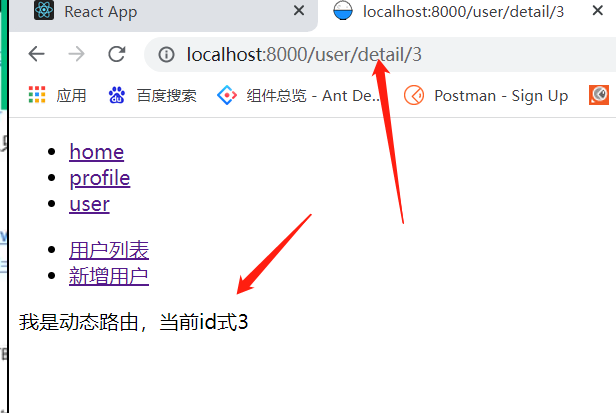 react umi实战_umi路由守卫-CSDN博客