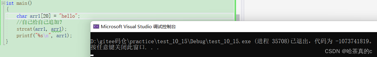 【c语言进阶】4 字符串函数和内存函数详解内存函数和字符串函数的区别 Csdn博客
