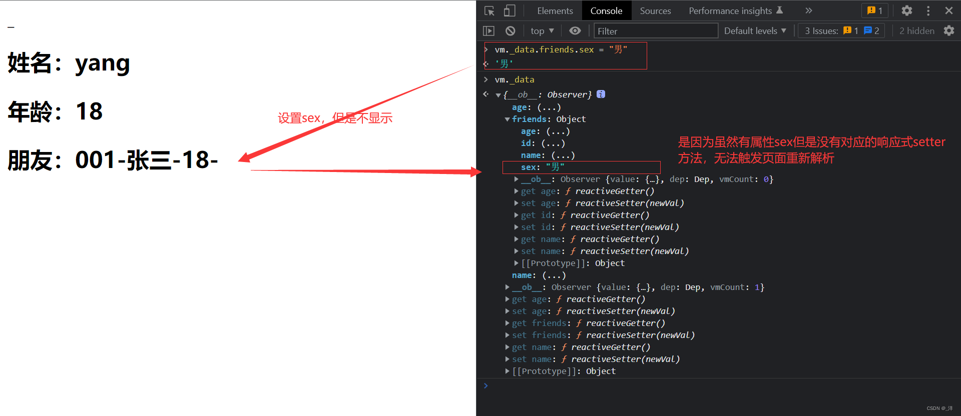 Vue2——检测数据改变的原理前端vue怎么可以判断某一个变量是否发生了变化 Csdn博客
