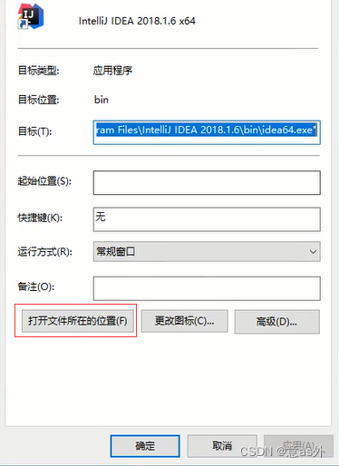 Idea中终端输入npm不是内外部命令idea Npm不是内部命令或外部命令 Csdn博客