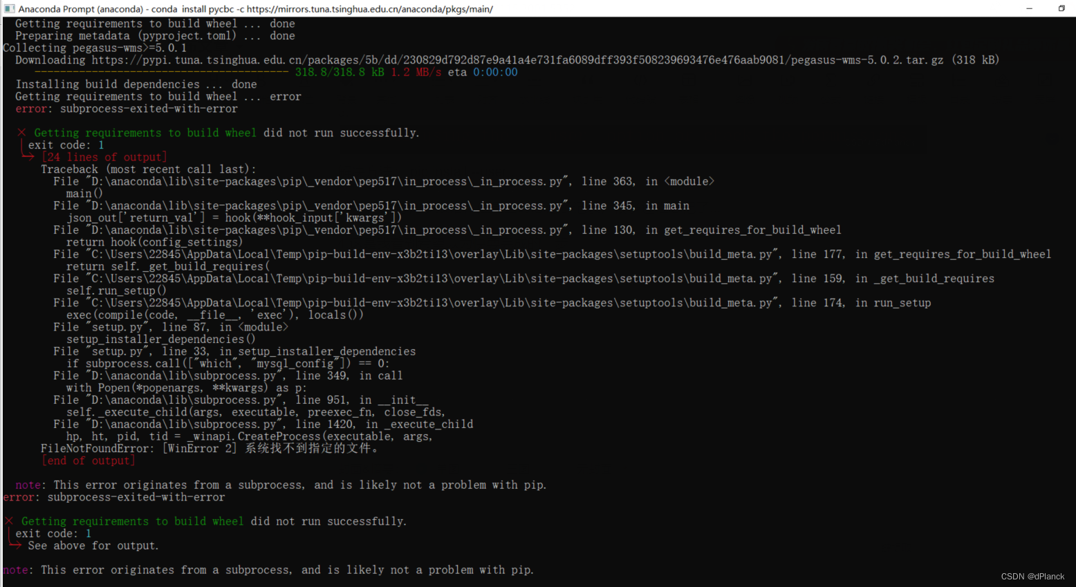 记录解决 win装pycbc包问题的过程 — 记录 — 还未解决 以及安装linux系统的debug过程——只为装一个python包 ...