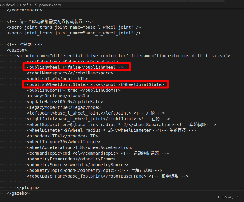 ROS gazebo 仿真遇到的问题及解决方法_gazebo出现的问题界面-CSDN博客