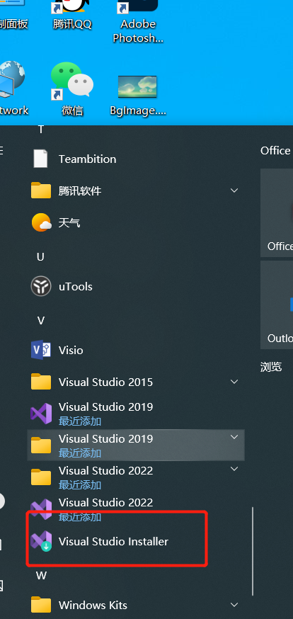 正版官方Vistual Studio不同版本的安装与VSCode的安装方法_怎么通过visual studio installer安装vs2017而不是最新版vs2022-CSDN博客