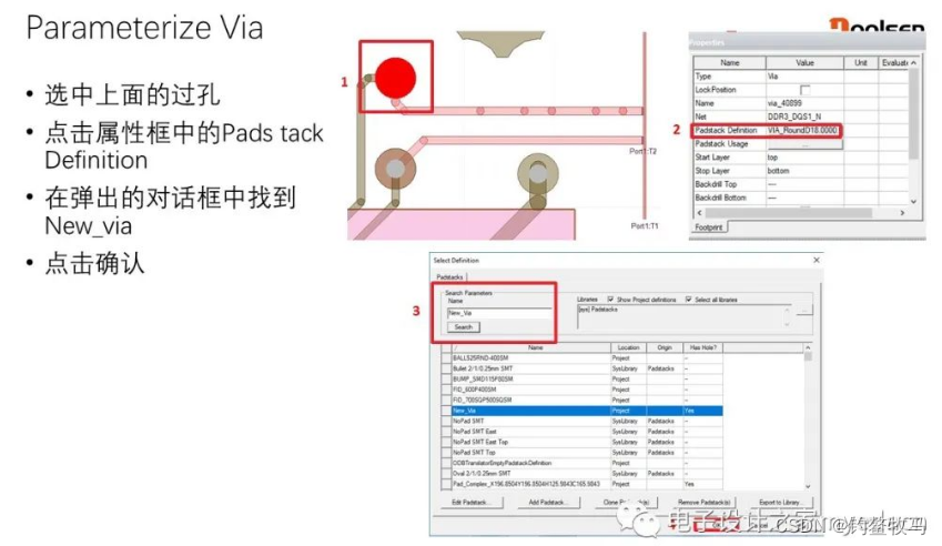 利用HFSS 3D layout 进行PCB过孔优化_3d layout 转出hfss-CSDN博客