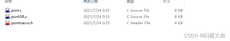 FreeRTOS移植-教你修改portable(S3C2440、ARM9、gcc)_freertos gcc-CSDN博客