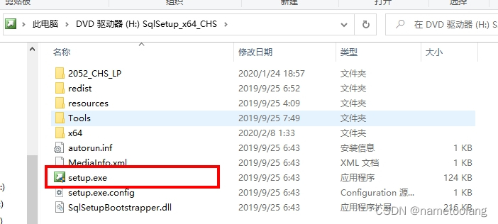PowerBI Report Server 报表服务器 搭建_reportserver-CSDN博客