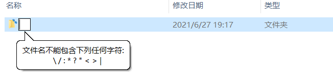 python解决命名含特殊字符问题_python保存文件名的时候,怎么处理!*?,特殊符号-CSDN博客