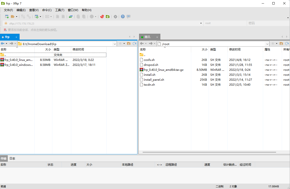 利用frp和RDClient实现远程控制电脑_rd client-CSDN博客