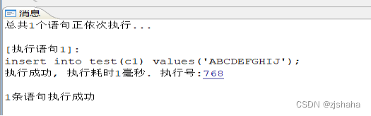 达梦数据库CASE_SENSITIVE、LENGTH_IN_CHAR的用法_达梦 select case-CSDN博客