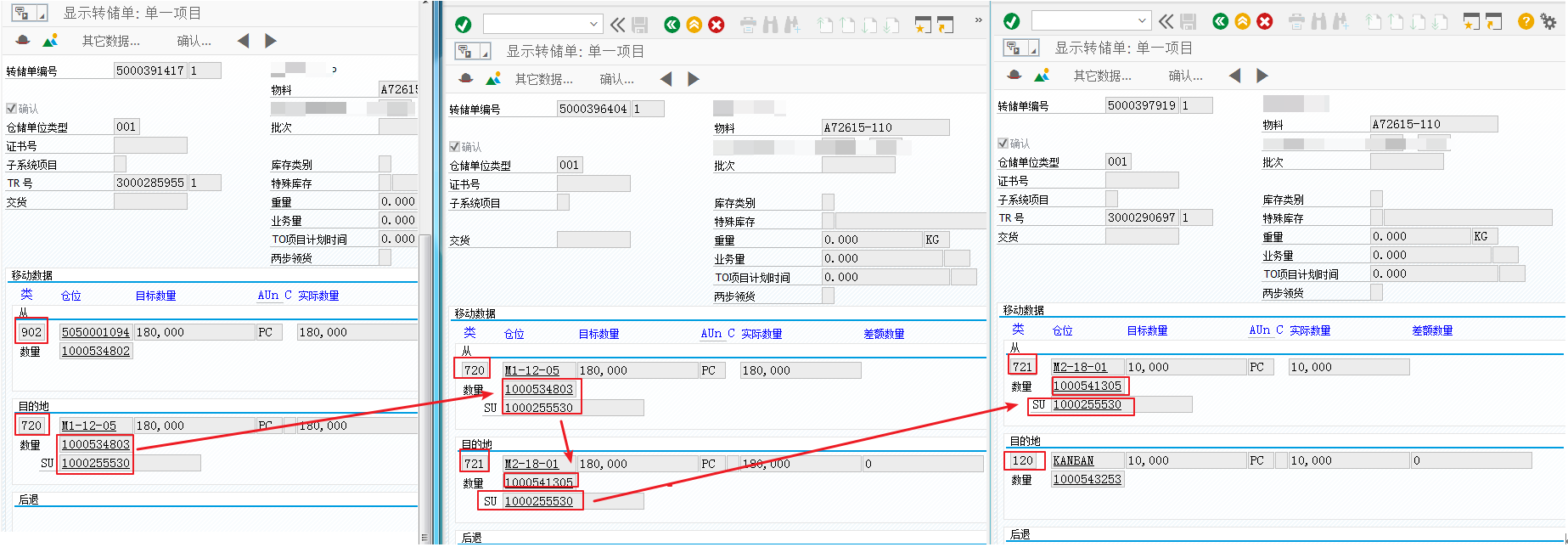 一图看懂SAP仓储单位SU的应用_sap su-CSDN博客
