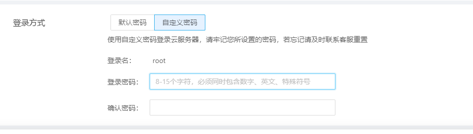 input type=“password“密码自动带入密码如何解决_type="password-CSDN博客