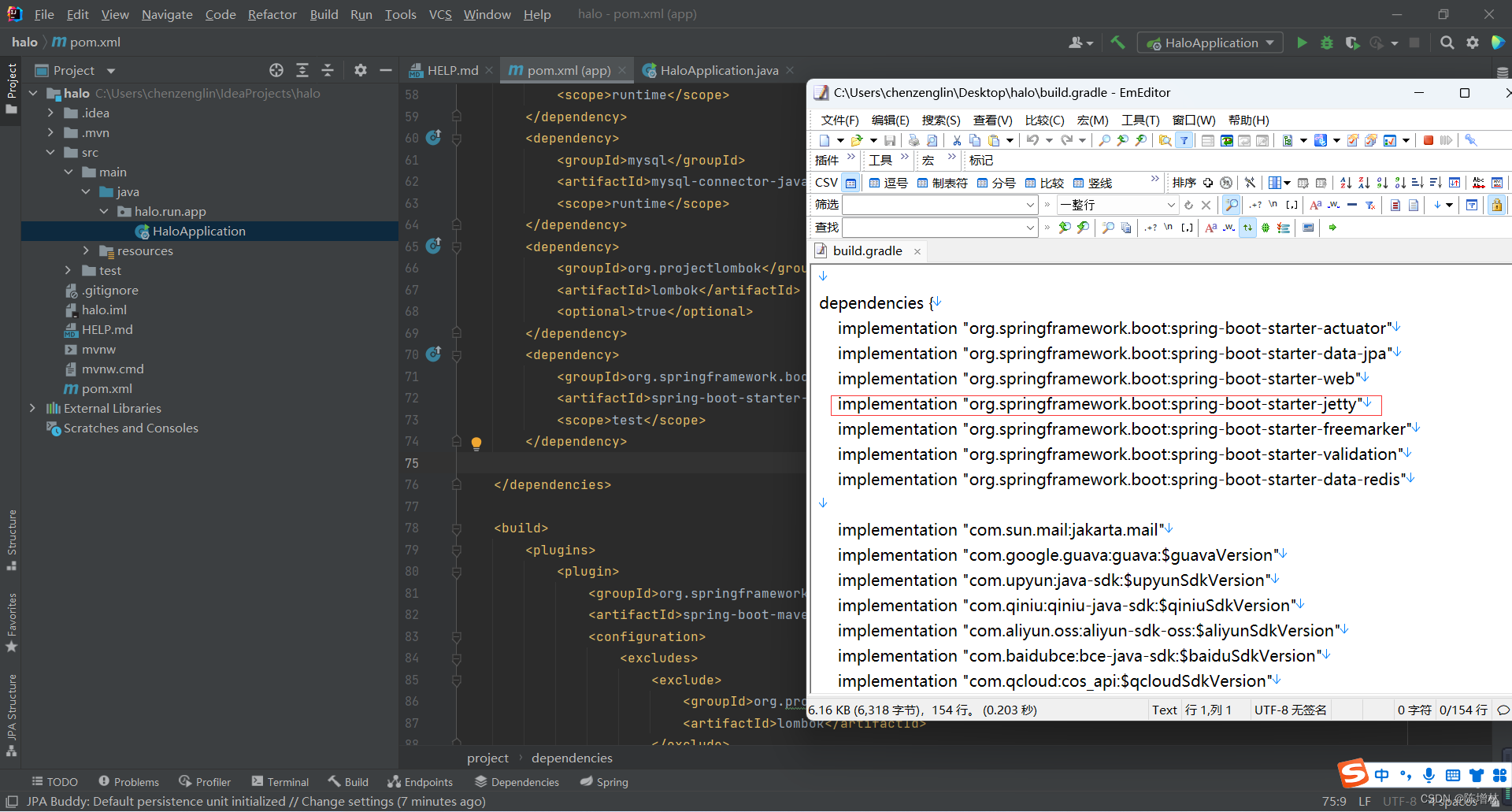 Halo CMS项目改成用Maven构建项目并打包成安装程序-CSDN博客