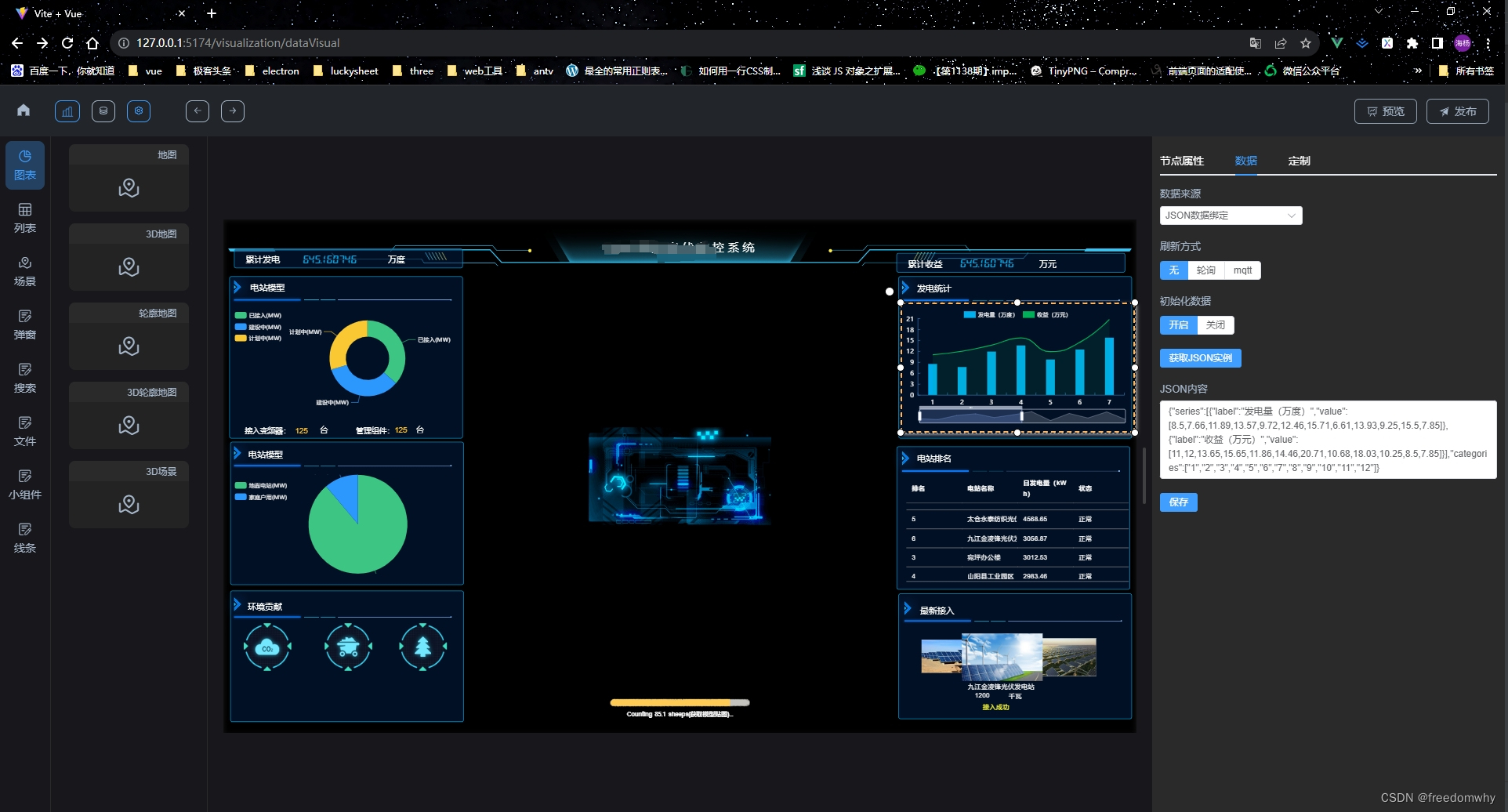 Three.js3D场景编辑器_three.js 编辑器-CSDN博客