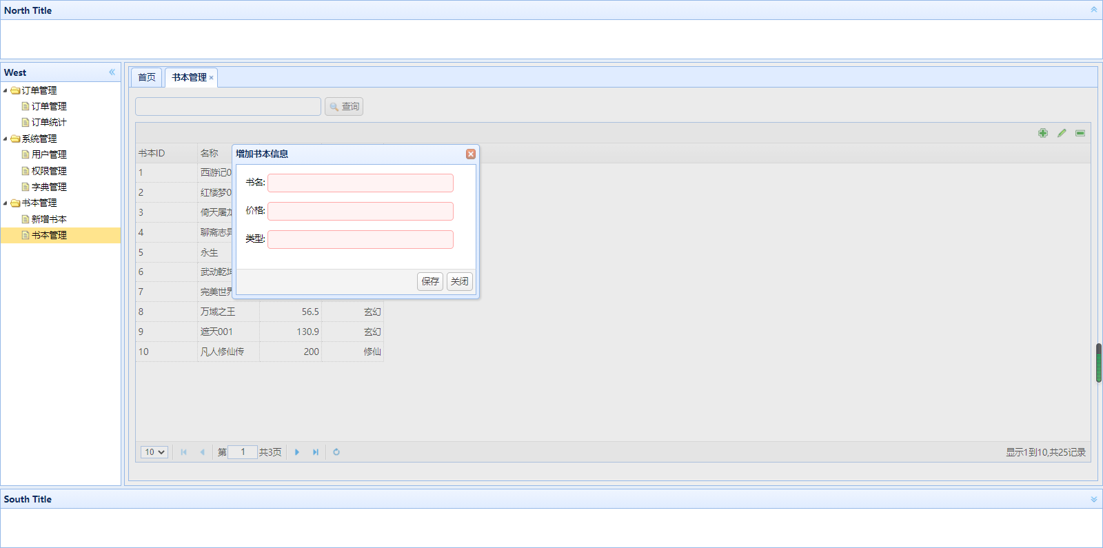 esayui_easyui默认不加载-CSDN博客